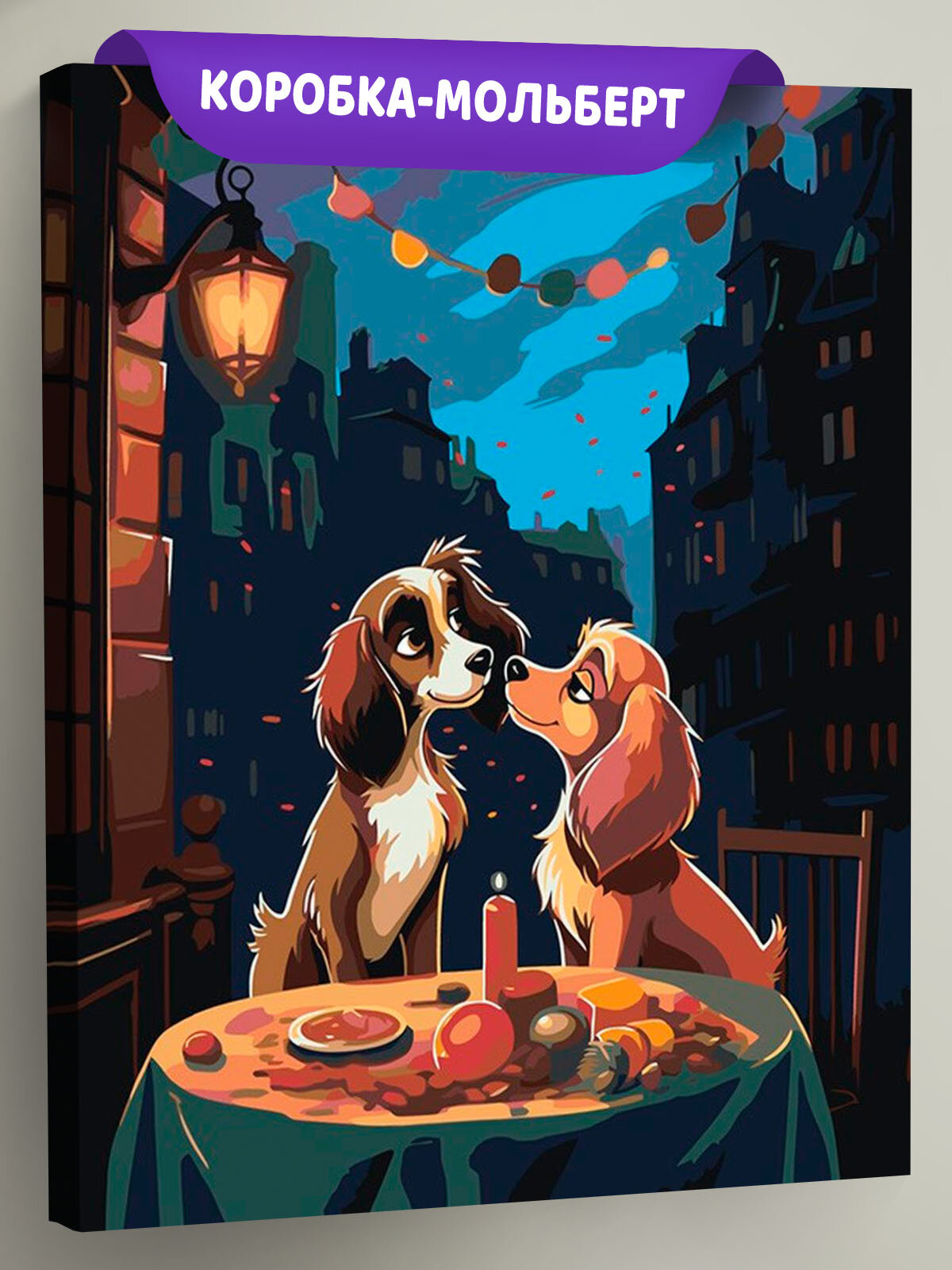 Картина по номерам на холсте с подрамником "Герои Дисней: собаки Леди и Бродяга", Раскраска 40x50 см, Мультфильмы Собаки