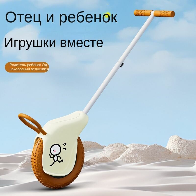 Чехол для гироскутера, моноколеса