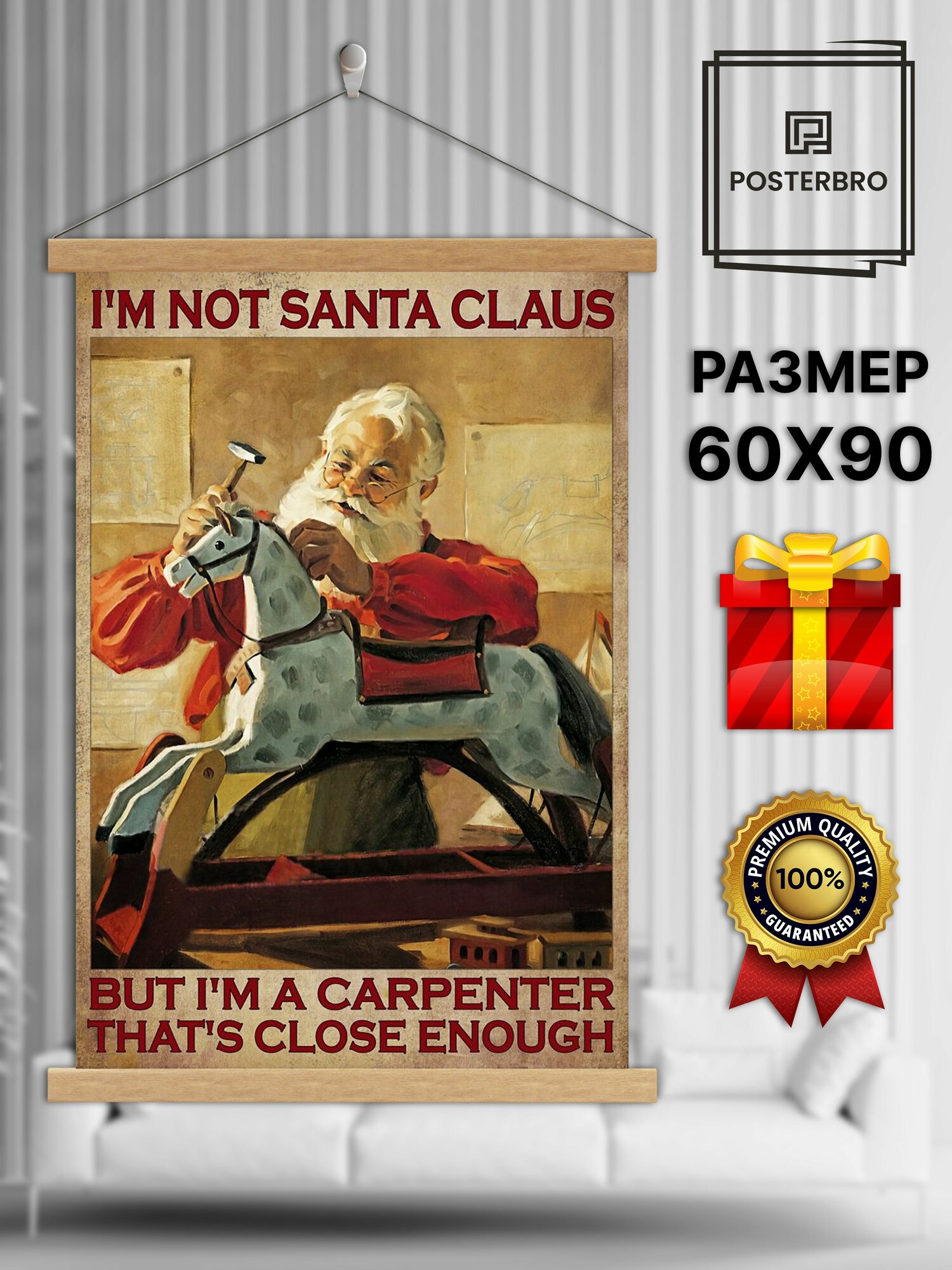 Постер на стену Posterbro интерьерный Профессии, 60*90 в рамке
