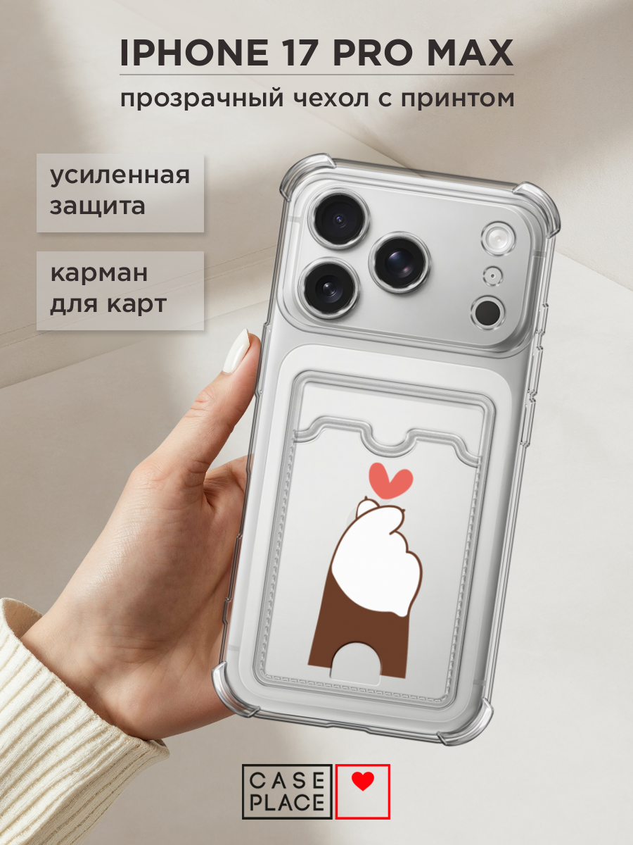 Чехол на Apple iPhone 17 Pro Max (Айфон 17 Про Макс) с картой и принтом Кот делает жест сердечком