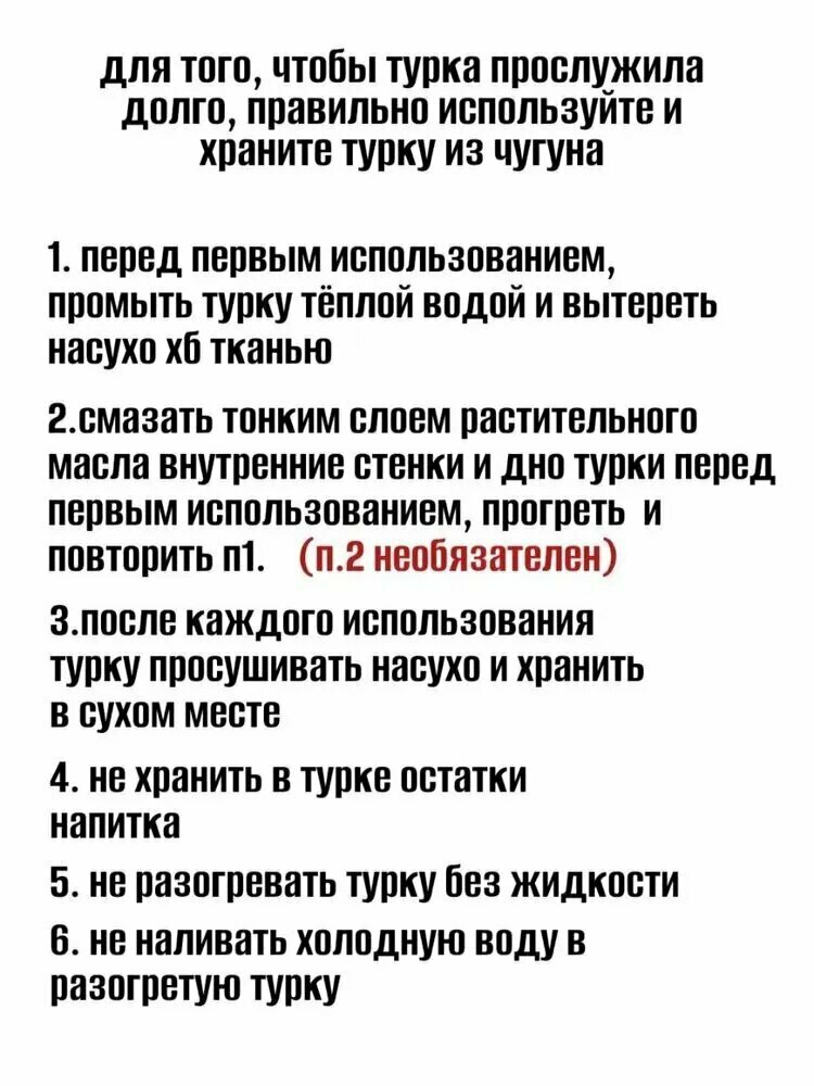 Турка для кофе чугунная с деревянной ручкой, 600 мл, джезва для кофе по-турецки — фото 1