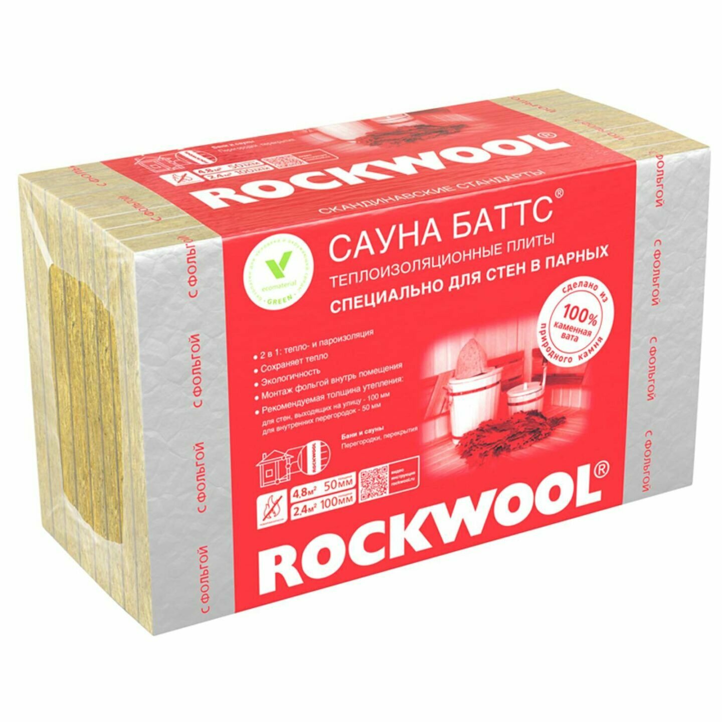 Роквул Сауна Баттс утеплитель 1000х600х50мм (8шт=4,8м2=0,24м3)