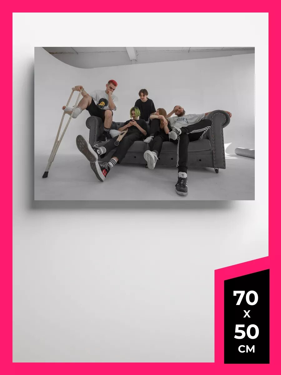 Постер Пошлая Молли плакат на стену А1, А2, А3, 50 на 70 24, матовая фотобумага премиум качества