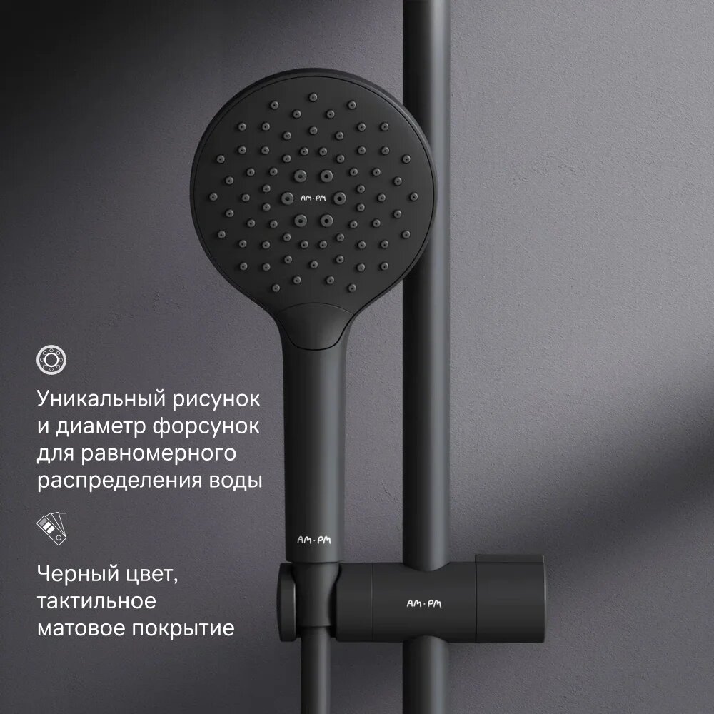 Душевой гарнитур AM.PM Like F0118022 черный, матовый, из нержавеющей стали, 3 режима струи, лейка для душа со шлангом и держателем