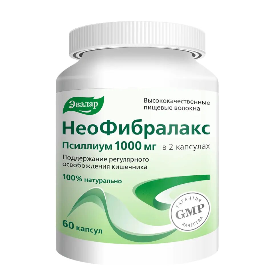 НеоФибралакс капсулы по 0,51 г 60 шт