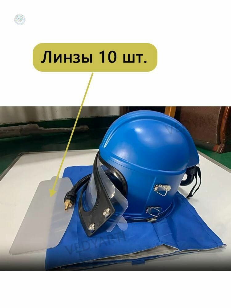 Строительная каска для пескоструйной обработки с защитным шлемом ABS, комплект с жилетом и дыхательной трубкой, универсальный защитный комплект для работы с абразивами