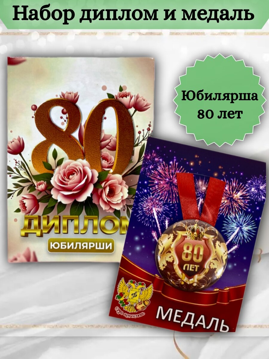 Подарок женщине на день рождения