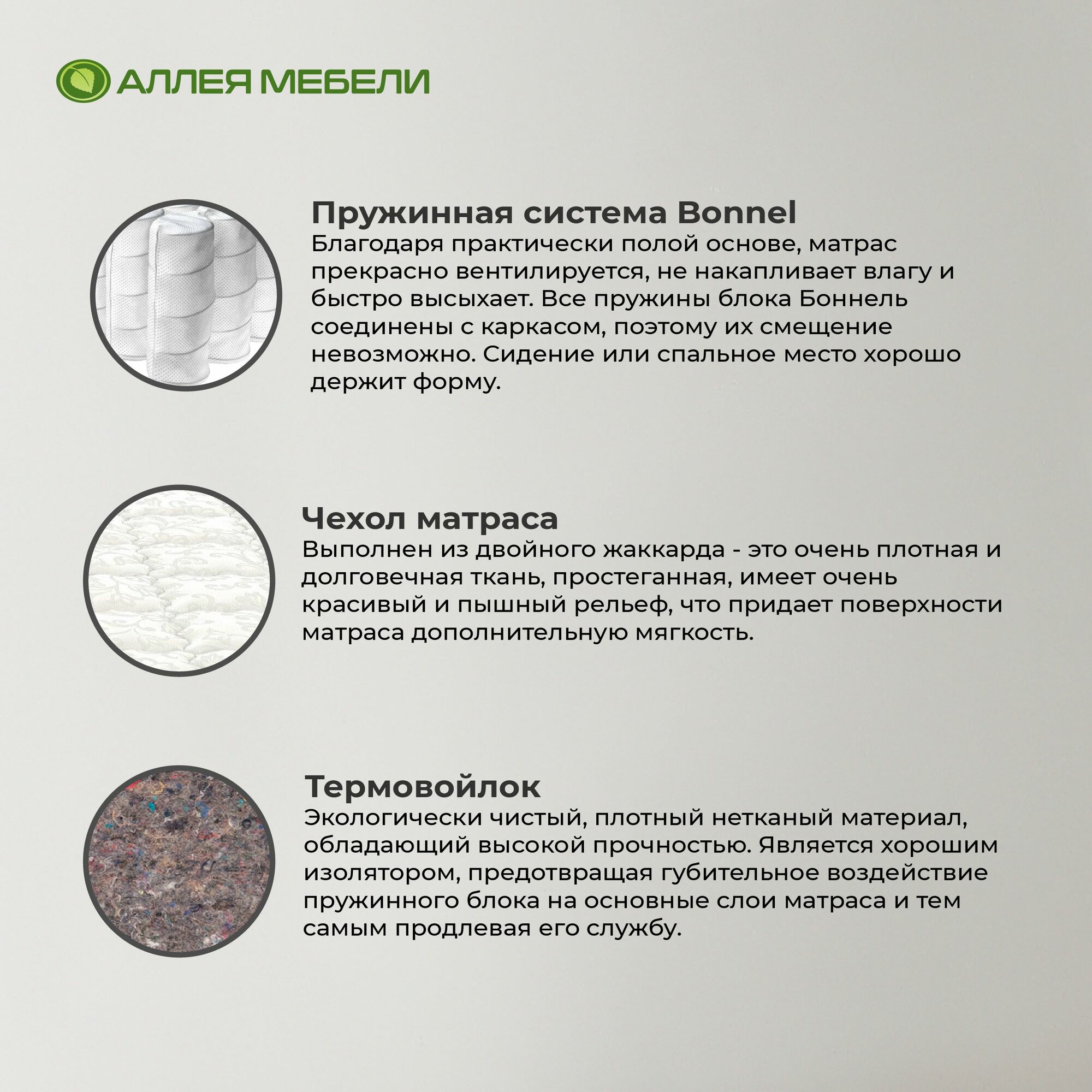 Матрас двуспальный комфорт, 160х200 см, пружинный на кровать — фото 1