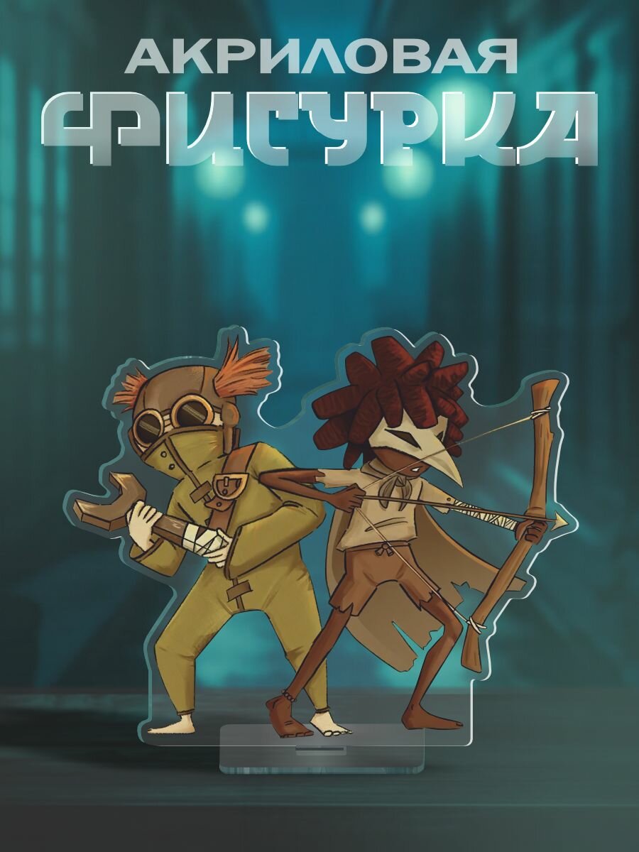 Фигурка акриловая Литл Найтмерс 3