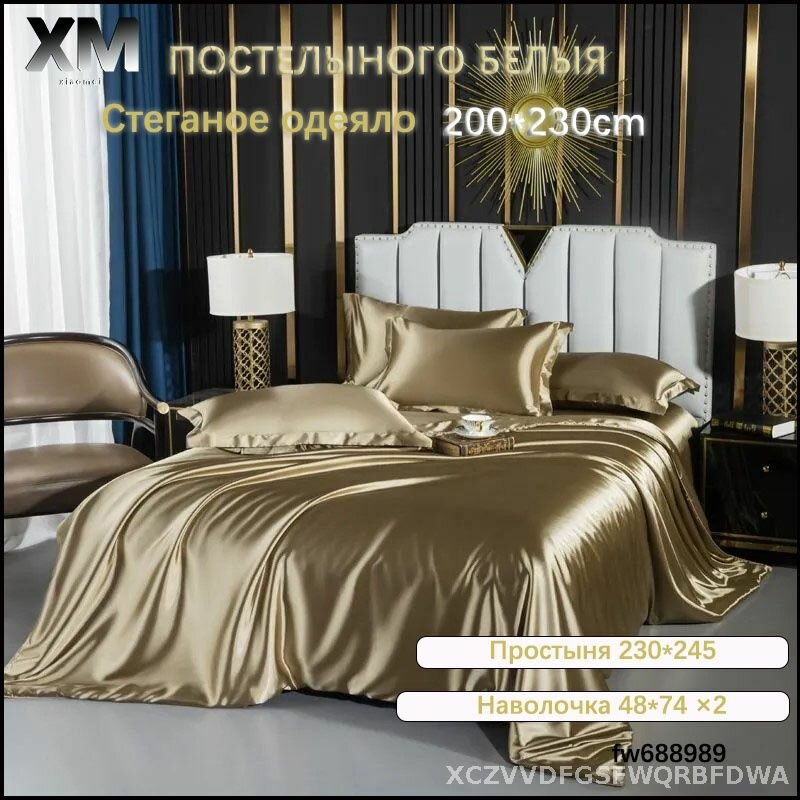 Комплект постельного белья "mmm", 1 спальный, полиэстер, 3D, золотой, 200х230