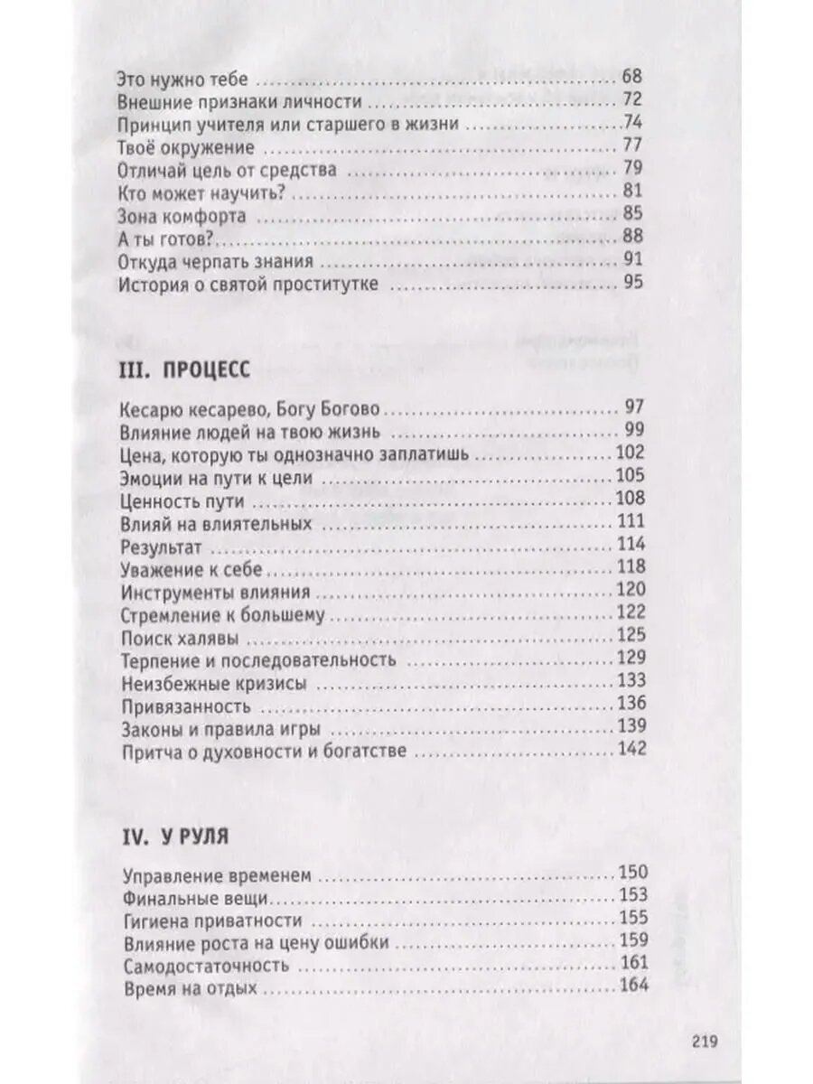В рай на S-class'е — фото 1