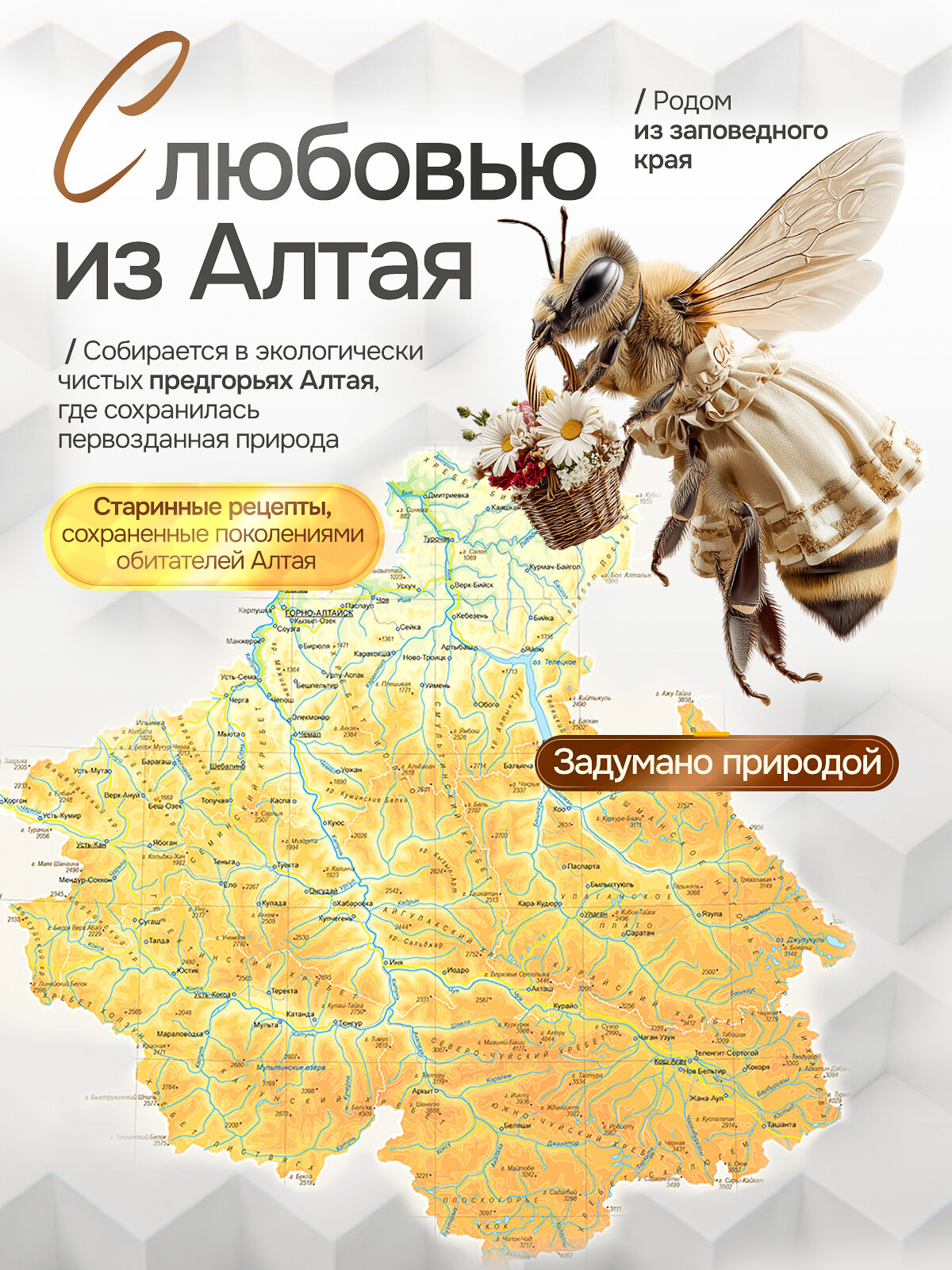 Крем - мед суфле со вкусом малины, продукты питания без сахара 300 г
