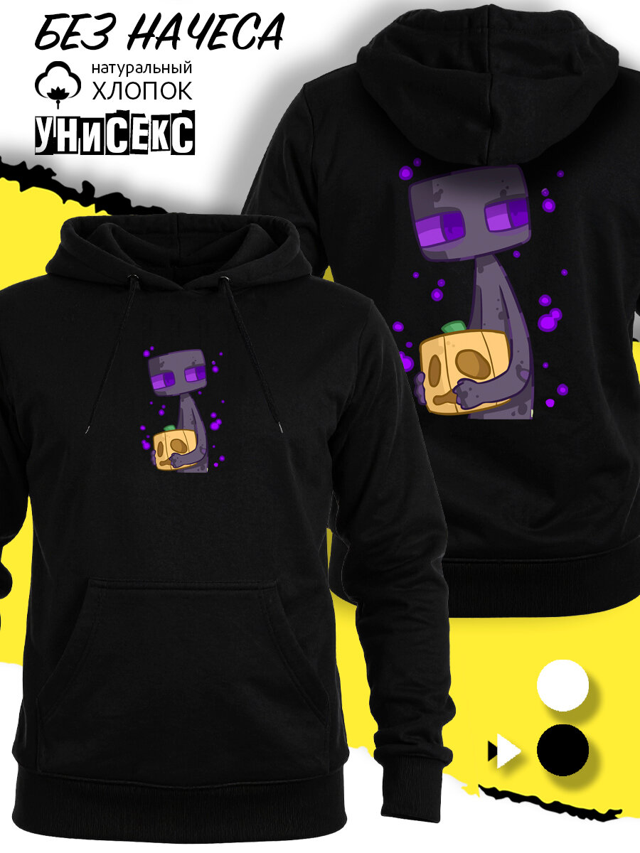 Худи Толстовка свитшот с игрой Minecraft Майнкрафт