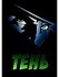 Тень (1994) (DVD-R)