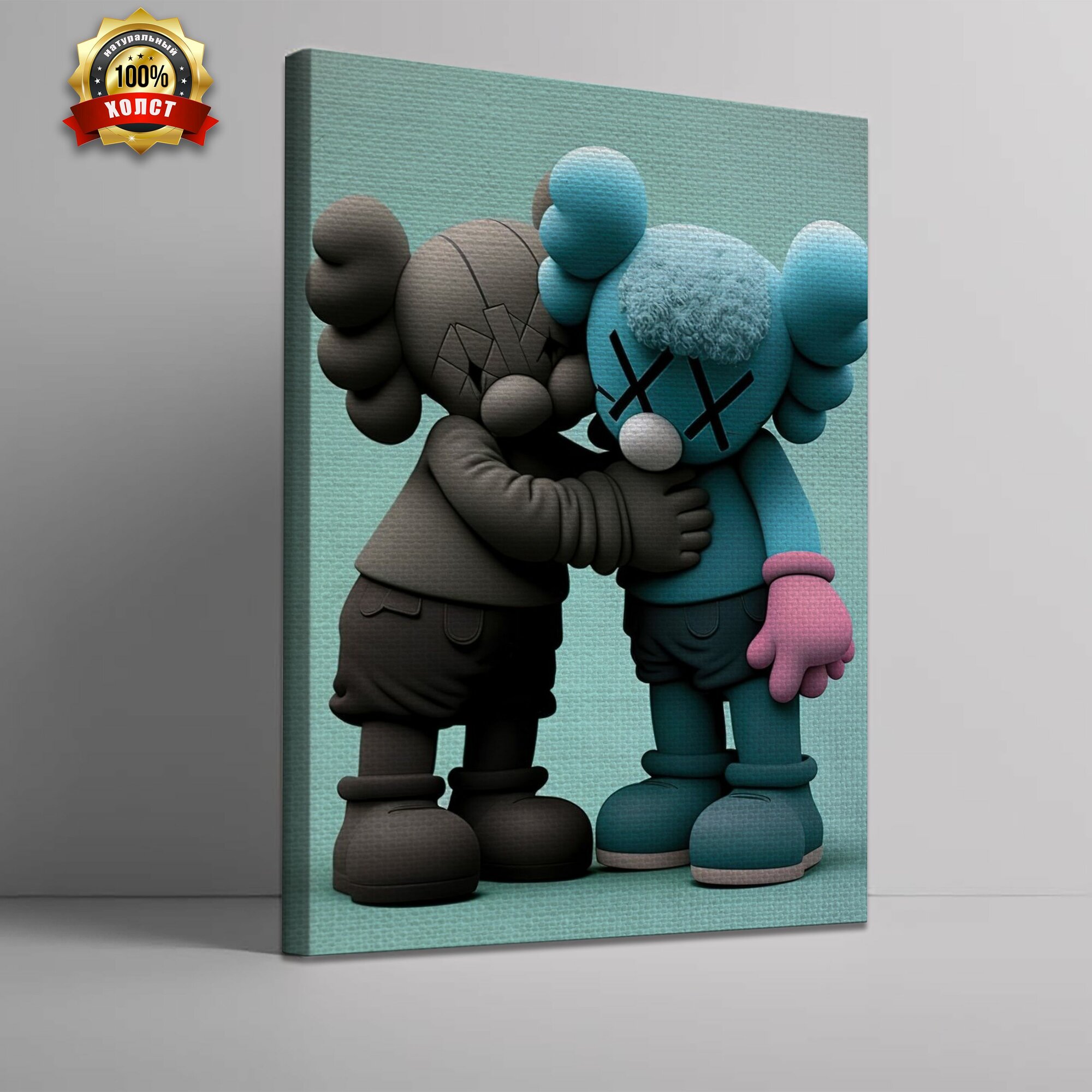 Картина кавс 30*40