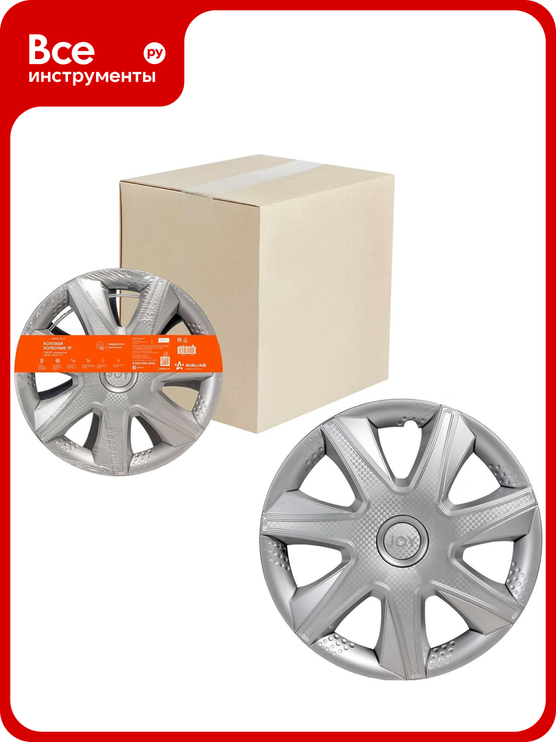 Колесные колпаки Airline Джой 15", серебристый, карбон, комплект 2 шт. AWCC-15-31, ударопрочного полистирола