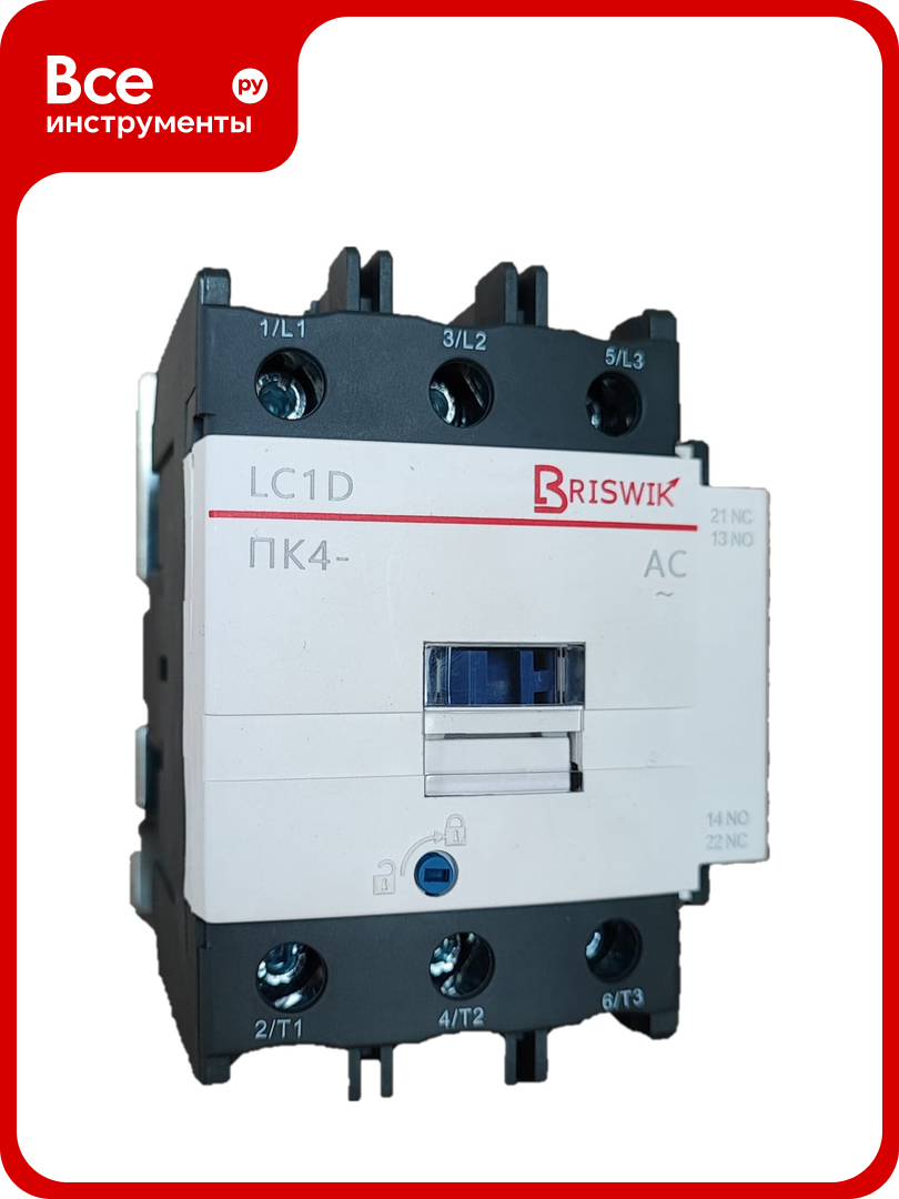 Контактор Briswik ПК4-09511230LC1D 95А 230V/AC 1НО/1НЗ LC1D09511P7. BR для использования в