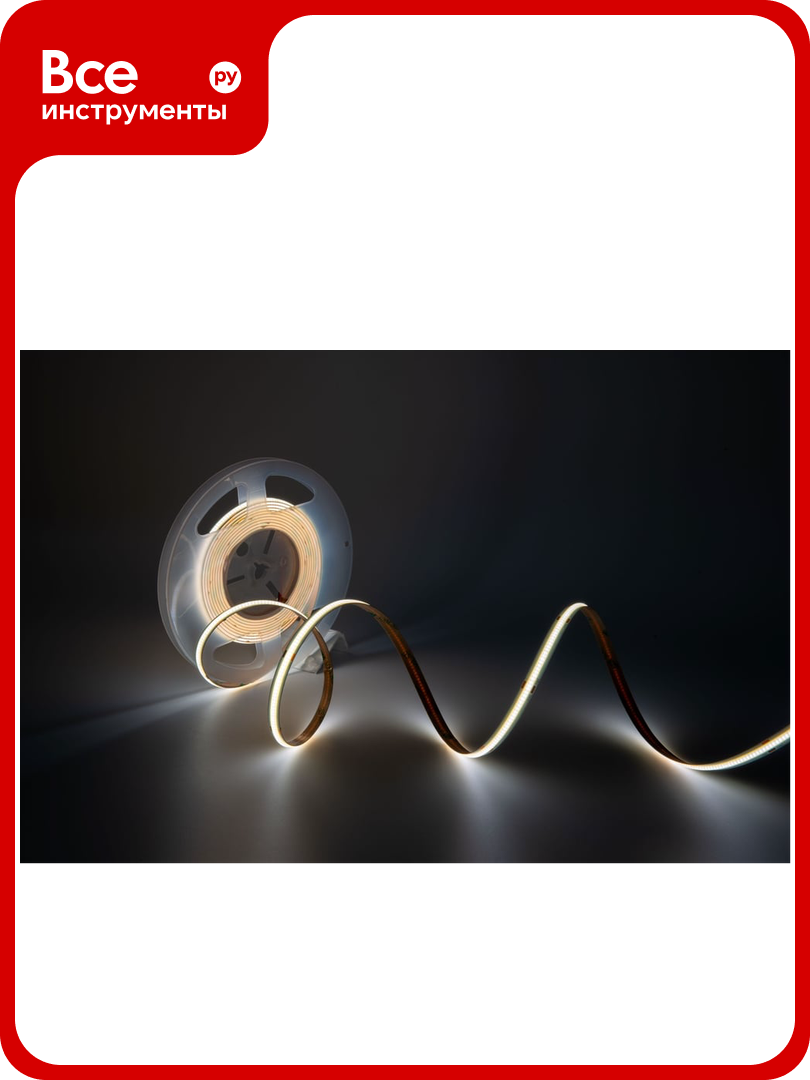 Светодиодная лента FIBERLI 480S-30, 9,6Вт/м, 850Лм/м, 3000К, 24V DC, IP20, 5м 12840202