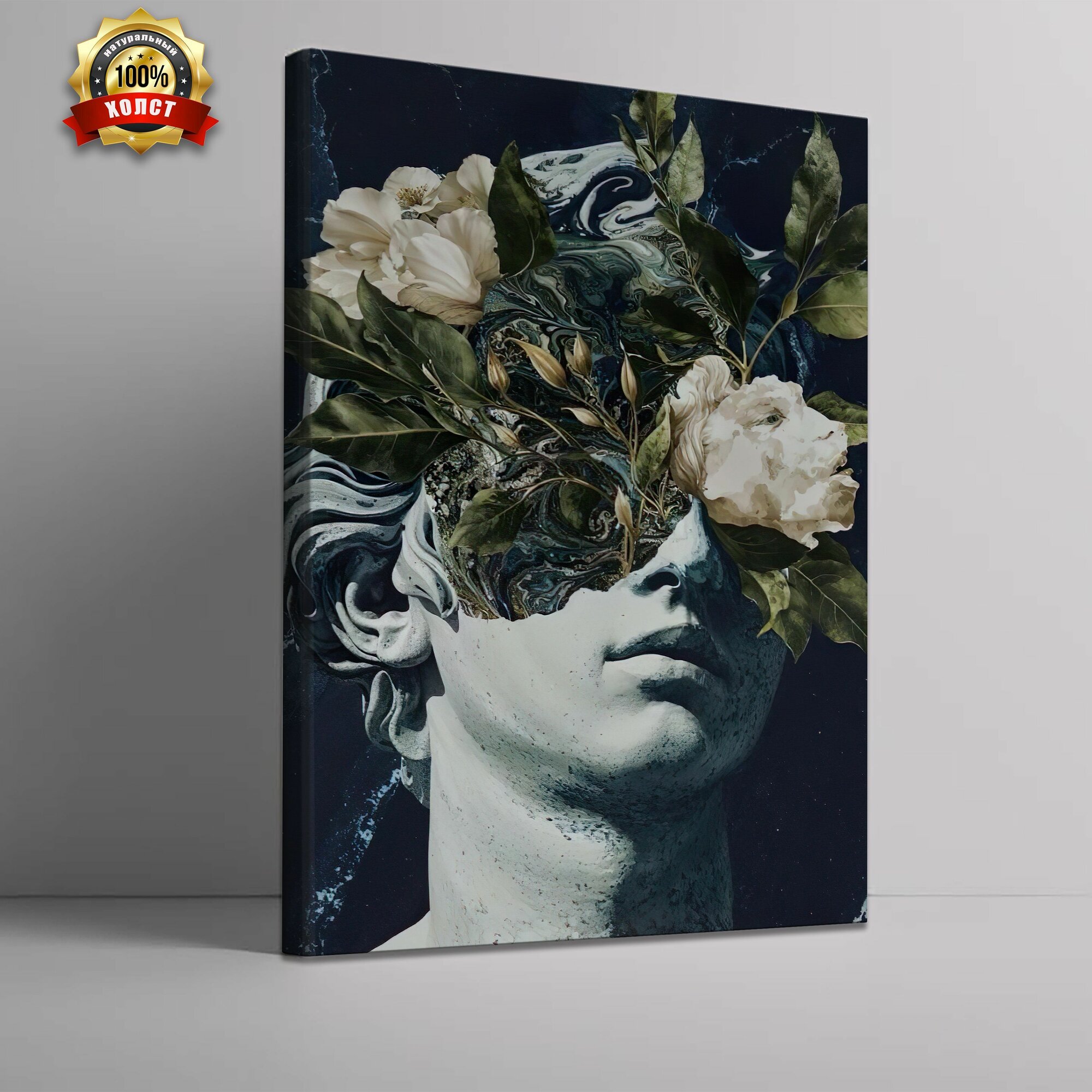 Картина Аполлон в цветах 30*40
