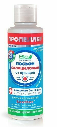 Пропеллер салициловый лосьон от прыщей для комбинированной кожи 100 мл