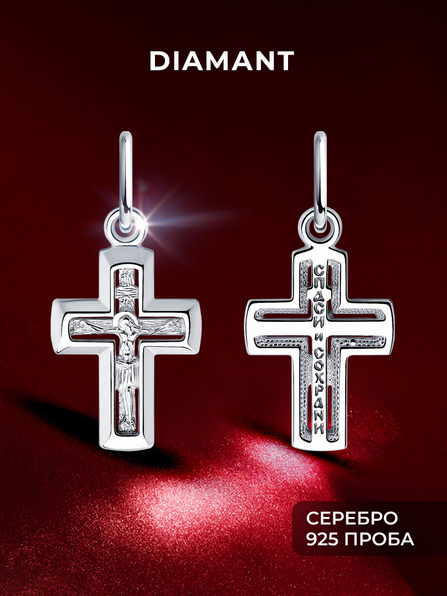 Подвеска, серебро, 925 проба