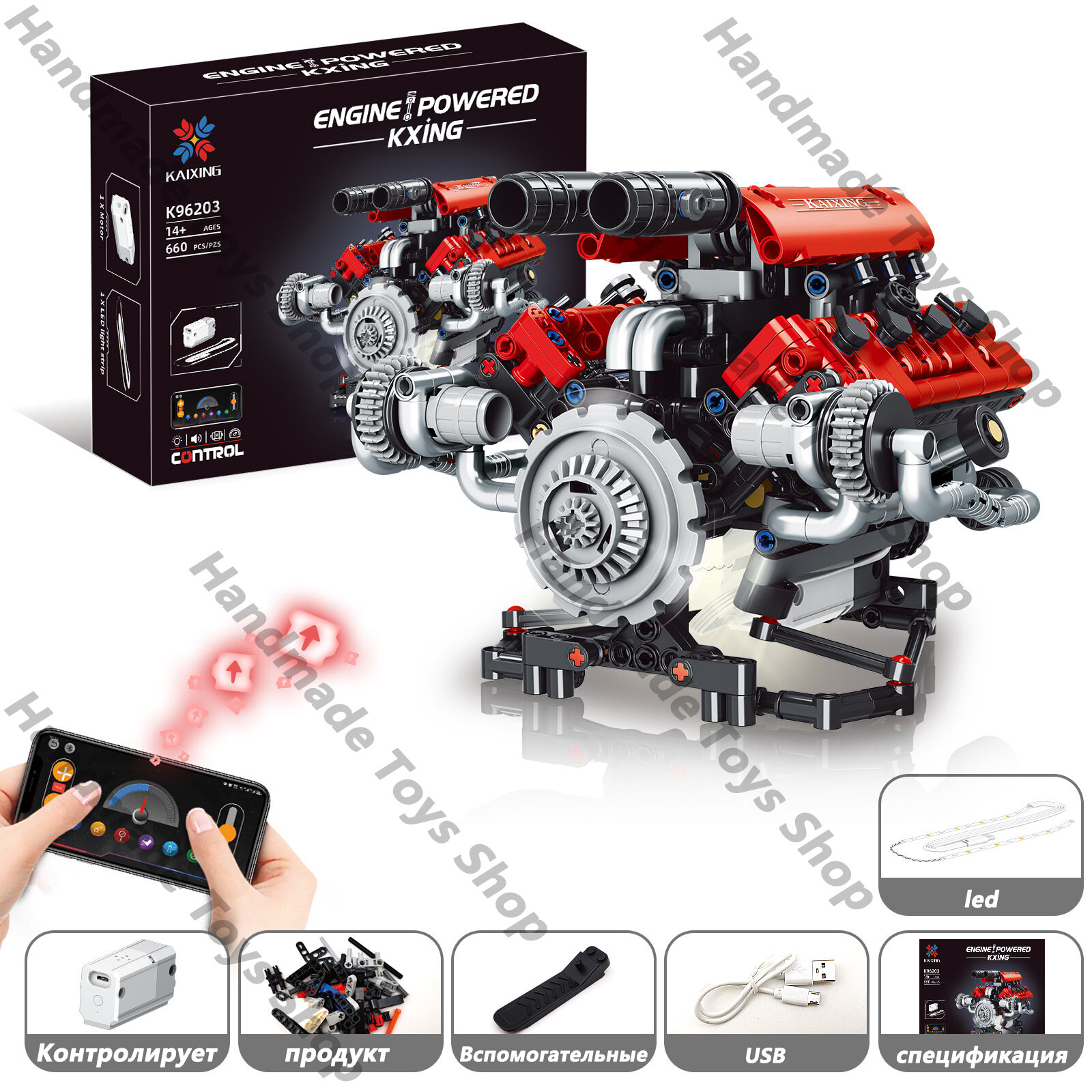 Конструктор /имитировать красный Ferrari V8 двигатель /APP программирование игрушки