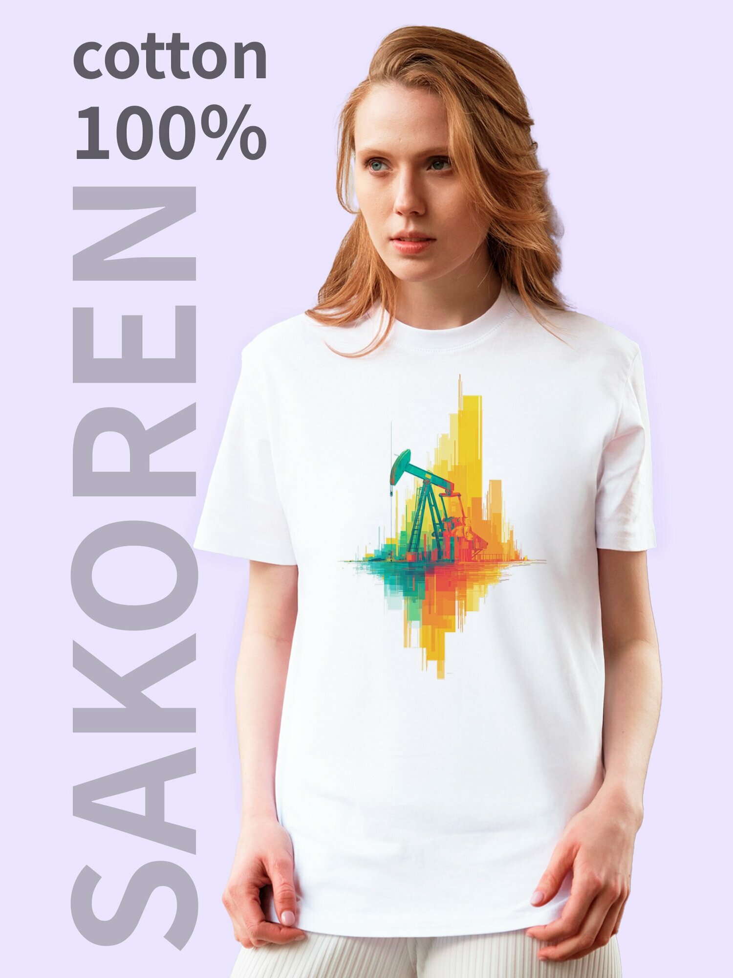 Футболка классическая женская с авторским принтом Нефтяная вышка абстрактная, геометрическая, разноцветная с желтым городом, белый хлопковый трикотаж с прикольным рисунком на груди