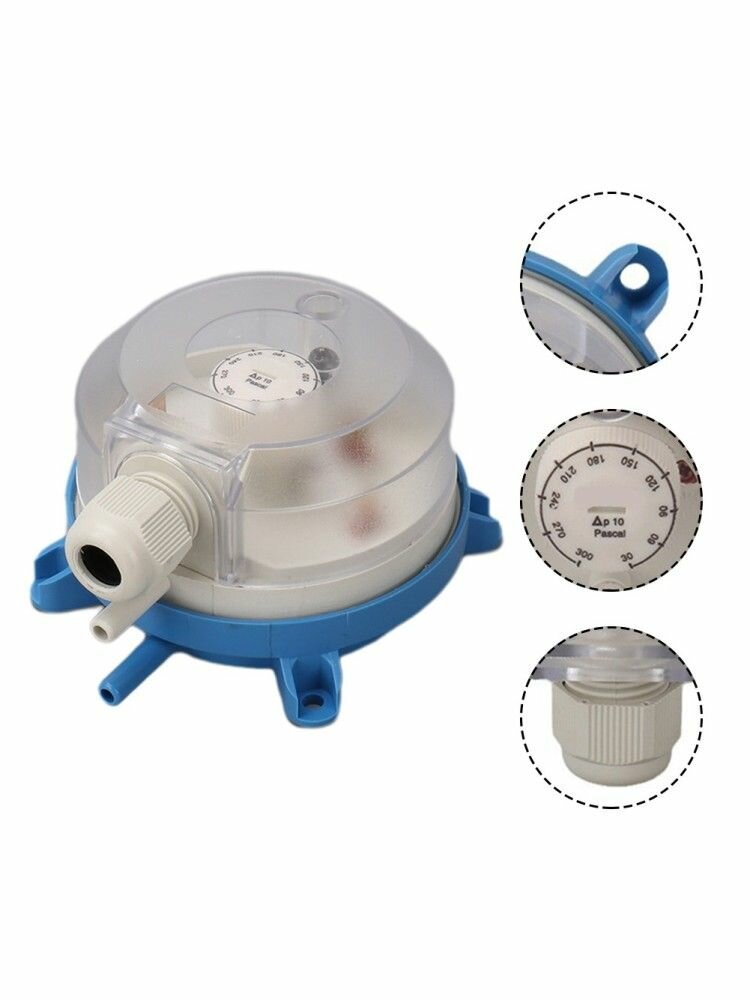 Переключатель дифференциального давления воздуха