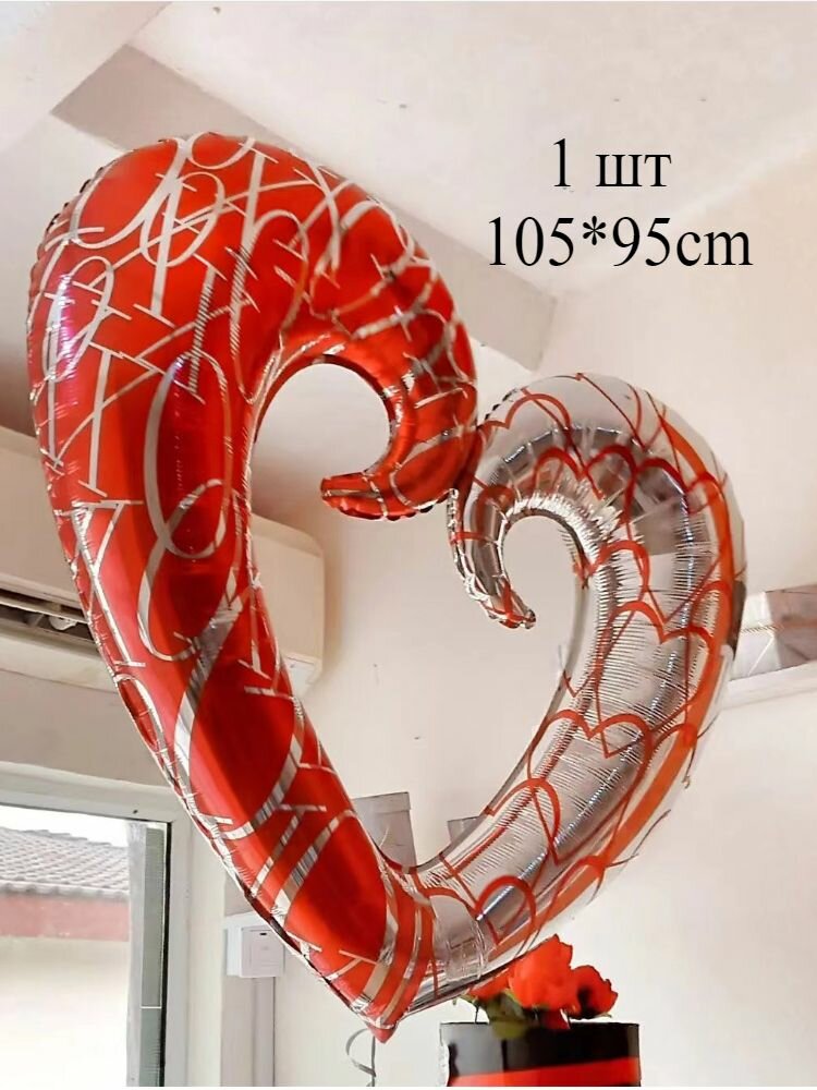 Полый воздушный шар в форме сердца,1шт, 105*95см