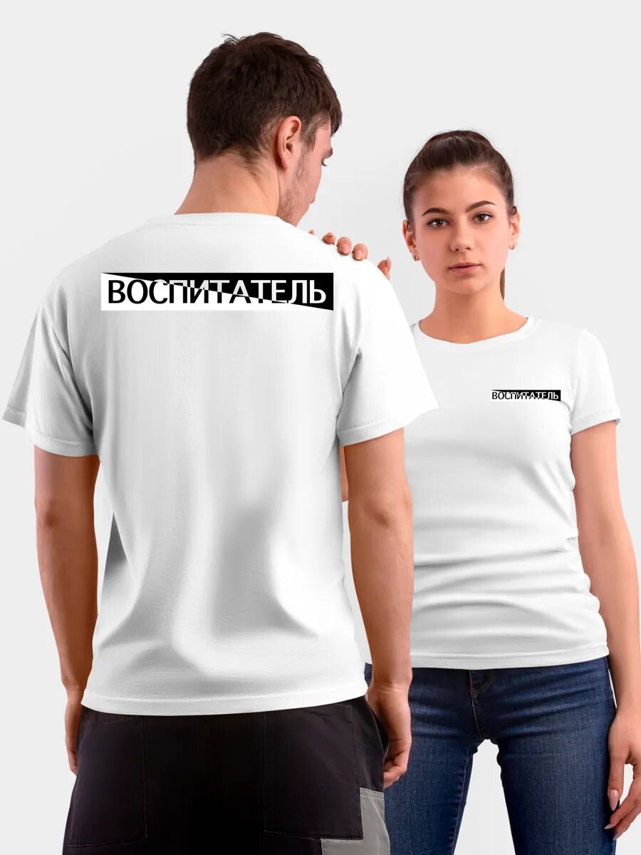 Футболка