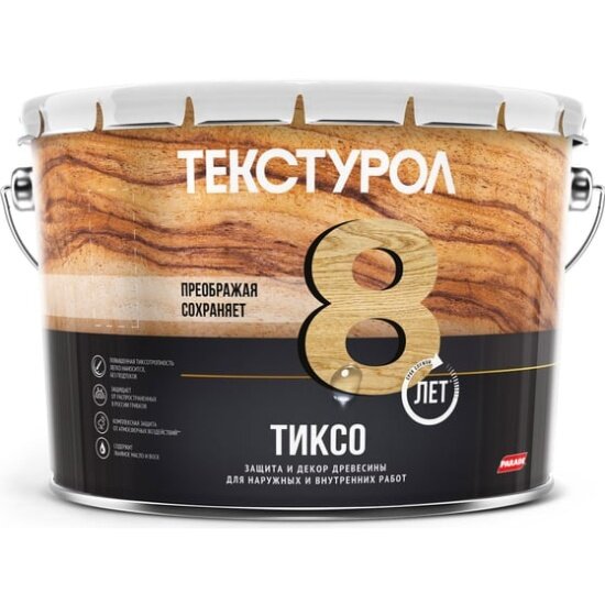 Пропитка Текстурол Тиксо (10 л) тик