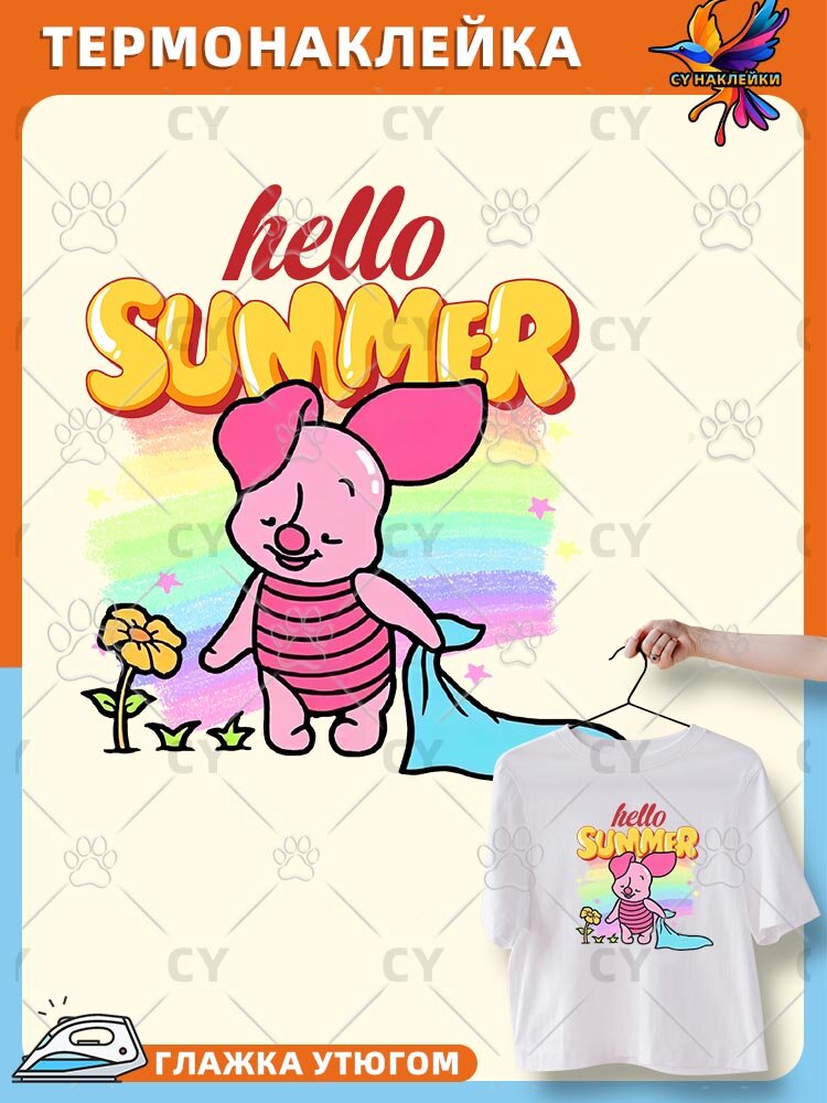 Термонаклейка на одежду Winnie Pooh Bear медведь наклейки логотипы брендов