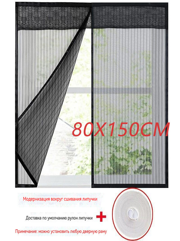Москитная сетка на окно с липучкой