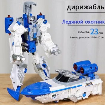Робот трансформер коллекционный металлический "Лодка полицейская" / BAZUMI