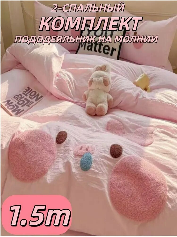 Комплект постельного белья, Микрополиэстер, Двуспальный, наволочки 48x74