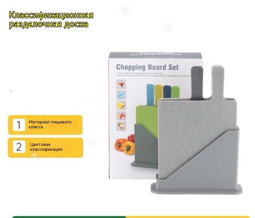 ST VANPLAST Доска разделочная набор для кухни 23,3х19,8х0,6 см, 3 шт
