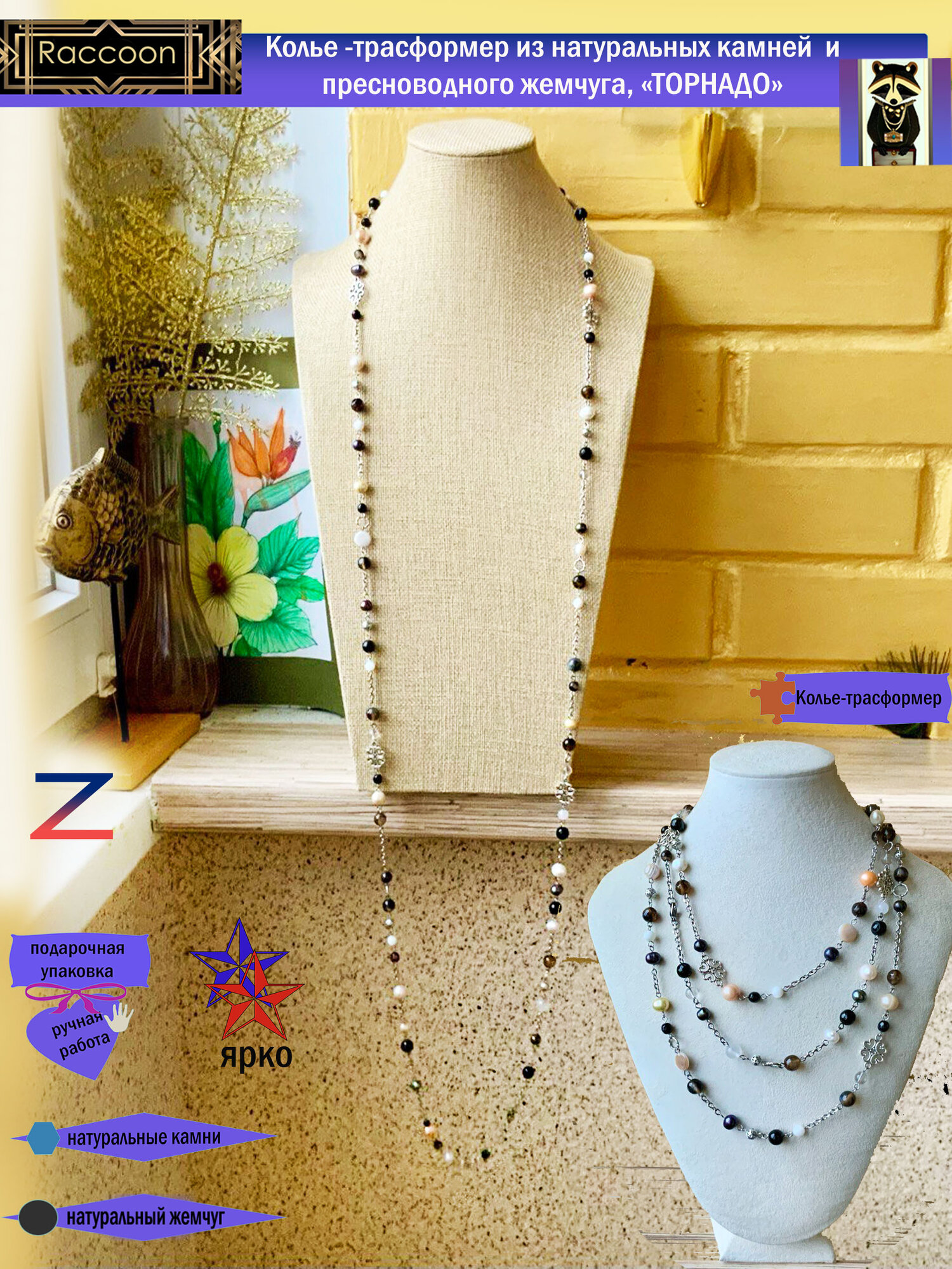 Колье, агат, жемчуг культивированный