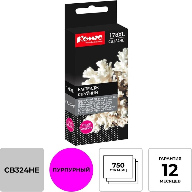 Картридж струйный Комус 178XL CB324HE пур. пов. емк. для HP D5463