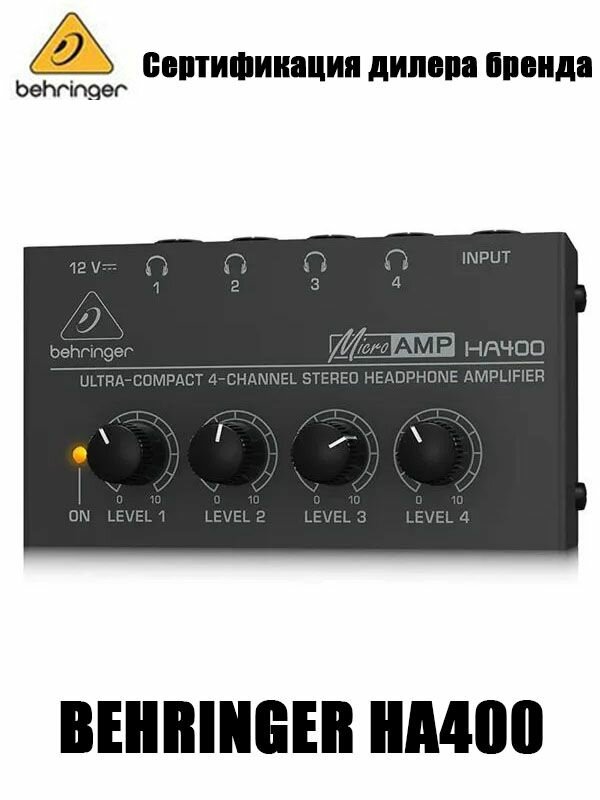 BEHRINGER HA400 компактный 4-канальный усилитель для наушников с раздельными регулировками уровня выходов