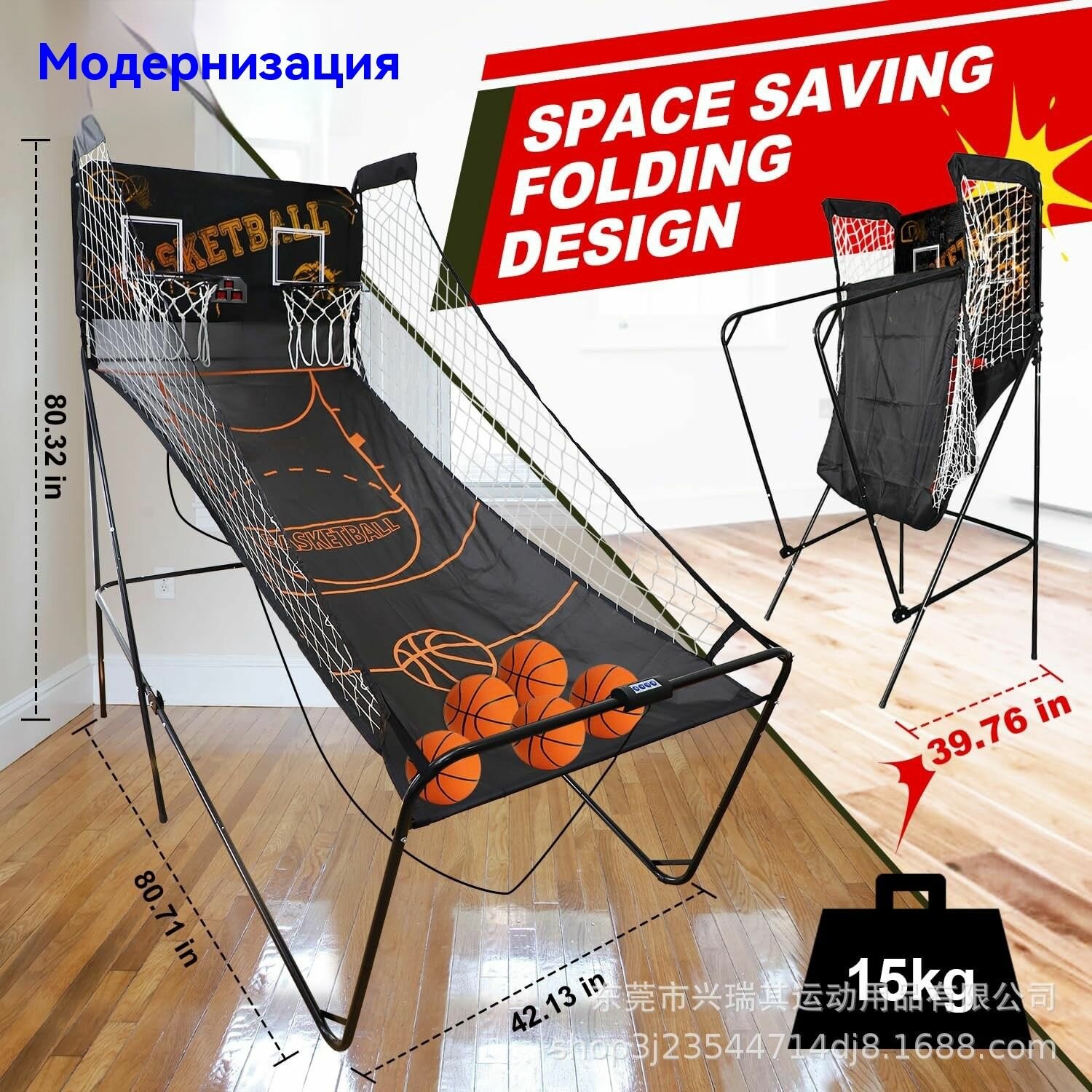 Баскетбольная стойка — фото 1