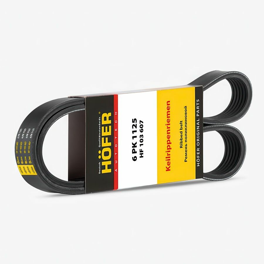 Ремень поликлиновой 6PK1125 ГУР + кондиционер для Лада Приора 2170 Lada Priora, арт HF103607