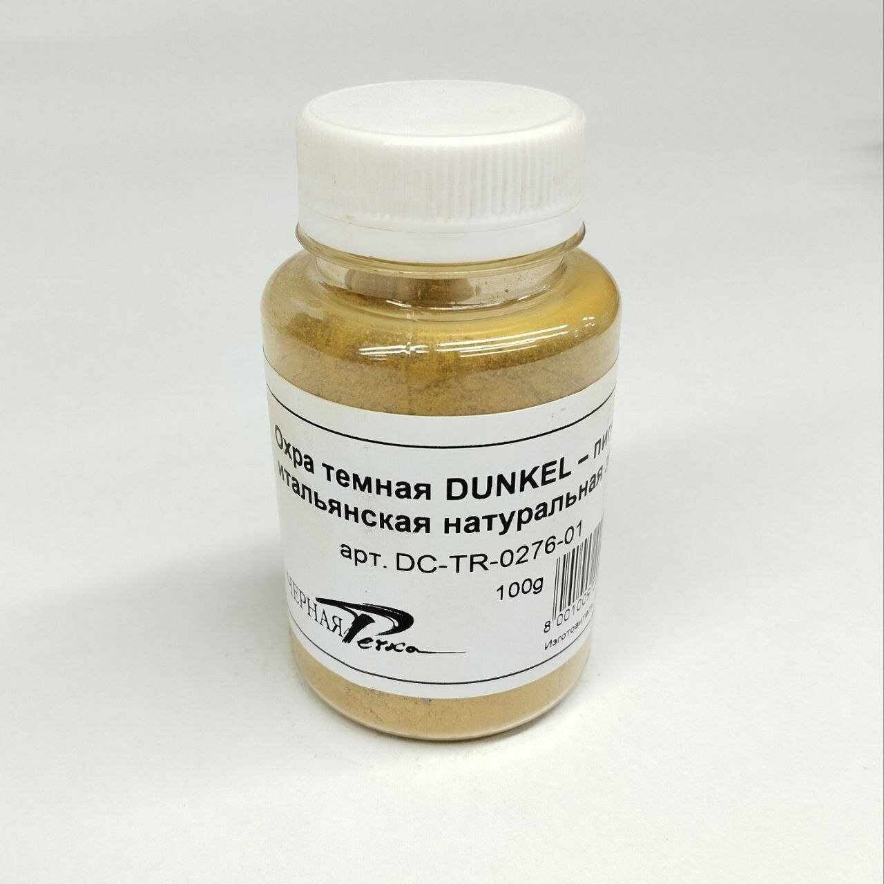 Охра темная DUNKEL – пигмент, итальянская натуральная земля 100 гр
