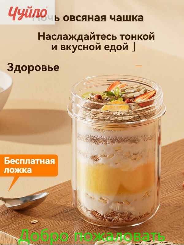Стакан овсянки — фото 1
