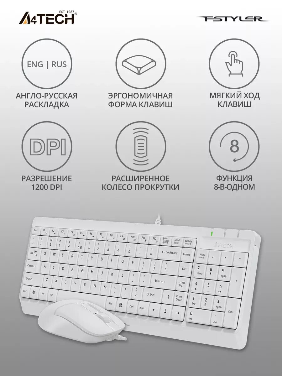 Клавиатура + мышь Fstyler F1512 белый