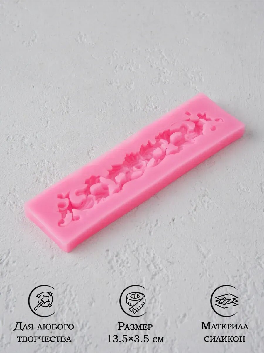 Молд силиконовый для шоколада и мастики, "Лепнина"