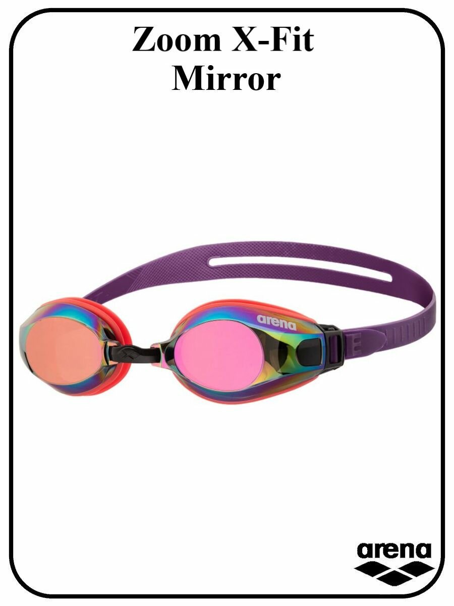 Очки для плавания Arena Zoom X-fit Mirror