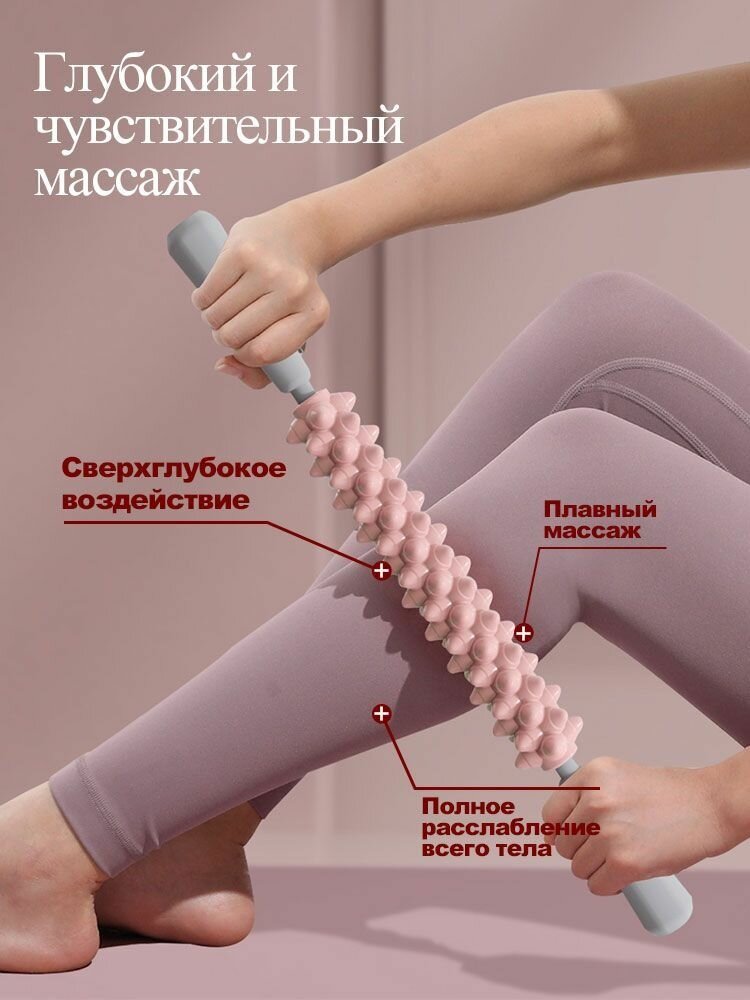 Массажный роллер，Булава для йоги，Массажная палочка для йоги