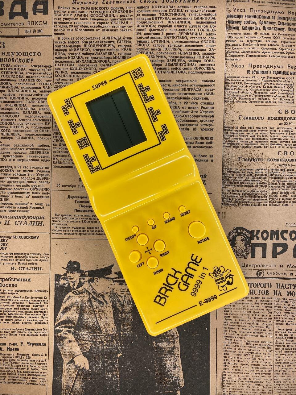 Электронная игра Тетрис 26 в 1, желтая, 26 ретро игр (Тетрис, танчики, арканоид, змейка), с батарейками