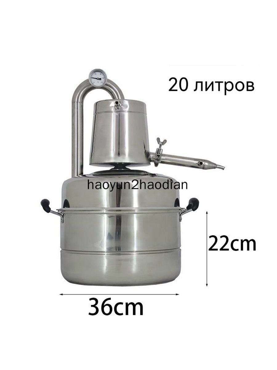 Самогонный дистиллятор, Пароварка для приготовления вина