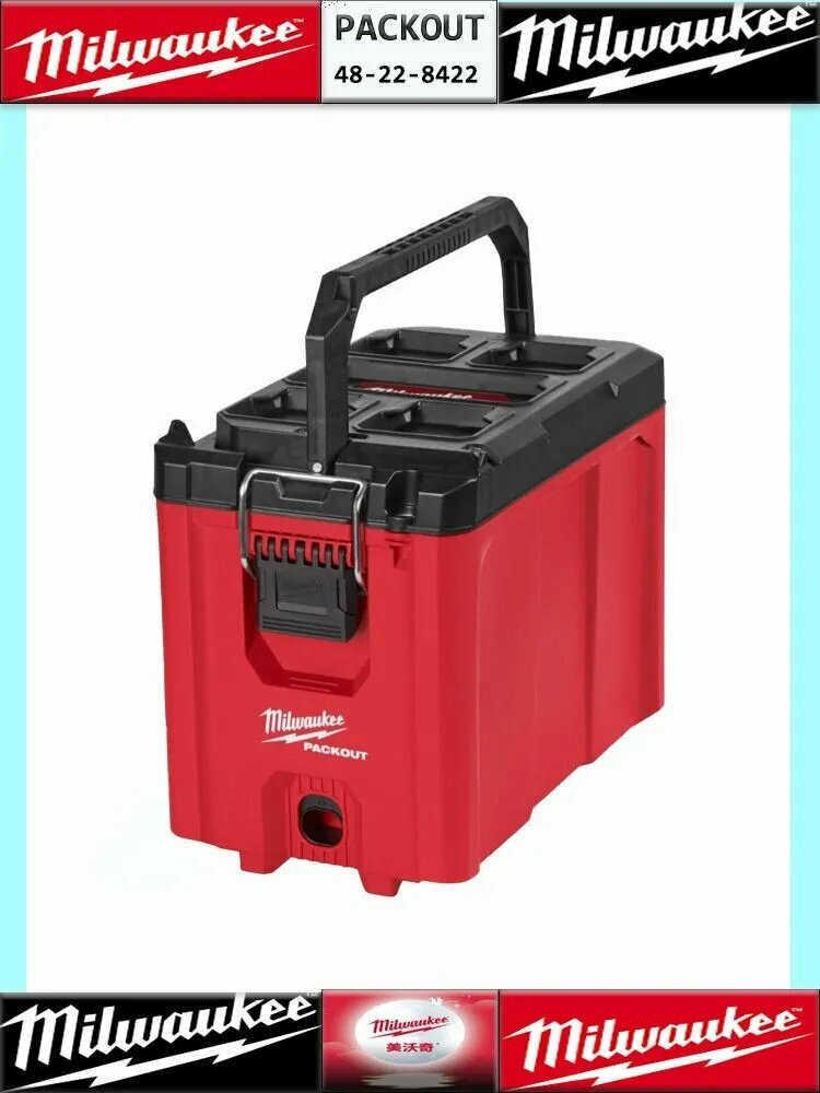 Milwaukee Ящик для инструментов 27 х 43 х 34 см, 1 секц, 3 отд.